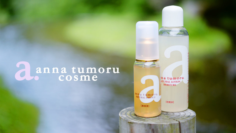 anna tumoru cosme｜アンナトゥモールコスメ – PALSEYLLE Co. Ltd.｜パルセイユ株式会社